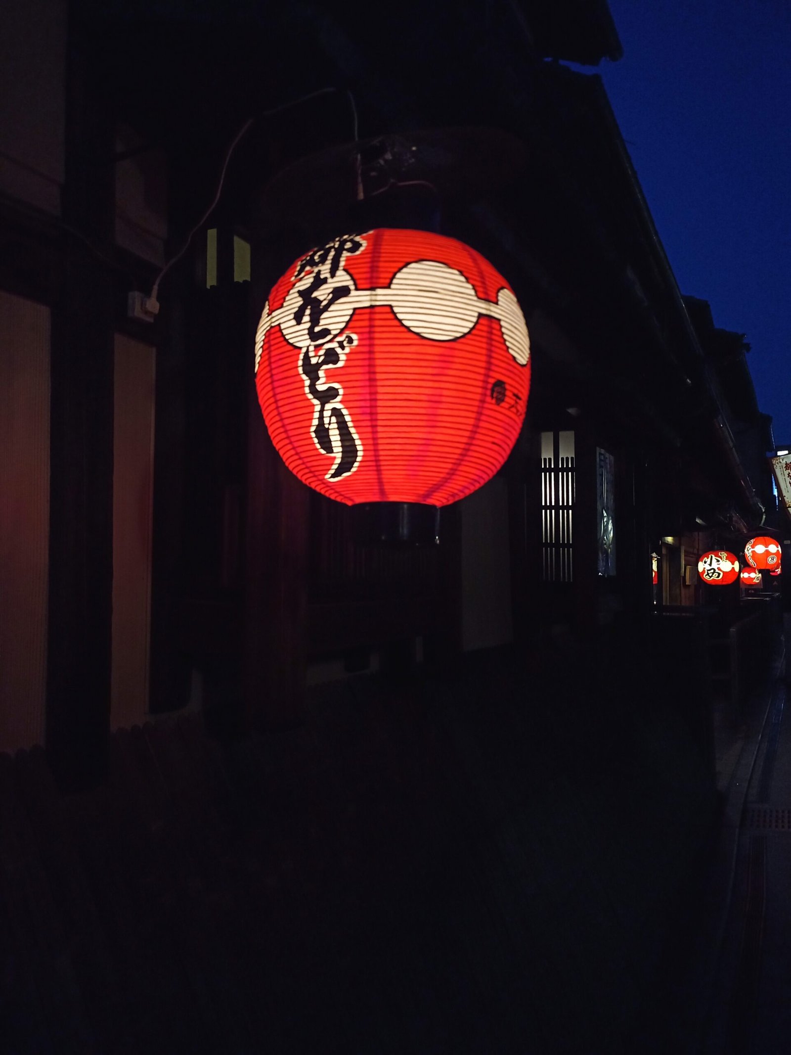 Gion: el famoso barrio de geishas, maikos, machiyas y casas de té ...